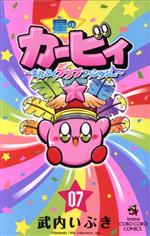 武内いぶき(著者)販売会社/発売会社：小学館発売年月日：2021/05/28JAN：9784091432889