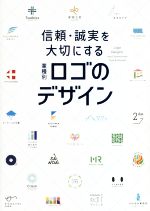 パイインターナショナル(編者)販売会社/発売会社：パイインターナショナル発売年月日：2021/05/21JAN：9784756254368