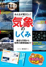 菅井貴子(著者)販売会社/発売会社：メイツ出版発売年月日：2021/05/25JAN：9784780424485