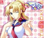 アニメ／ゲーム販売会社/発売会社：（株）ジーダス（JSDSS）(（株）JSDSS（ジーダス）)発売年月日：2006/09/29JAN：4539705032338
