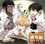 （アニメ／ゲーム）,（ドラマCD）,保志総一朗（ライガット・アロー）,斎藤千和（シギュン・エルステル）,中村悠一（ホズル（クリシュナ9世））,神谷浩史（ゼス）,花澤香菜（クレオ・サーブラフ）,甲斐田裕子（リィ）,梅津秀行（エレクト）販売会社...