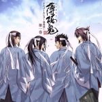 （ゲーム・ミュージック）,（ゲーム・ミュージック）販売会社/発売会社：（株）ティームエンタテインメント(（株）ソニー・ミュージックディストリビューション)発売年月日：2011/02/23JAN：4560372440317女性向け恋愛ADVゲ...