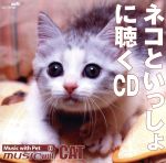 イージーリスニング販売会社/発売会社：ツインソフト発売年月日：2003/07/01JAN：4560153970279