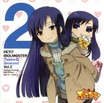 如月千早＆ちひゃー販売会社/発売会社：（株）フロンティアワークス(（株）KADOKAWA　メディアファクトリー)発売年月日：2013/01/09JAN：4562207985390『電撃マオウ』連載、絶大な支持を集める人気ゲーム『アイドルマス...