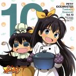 我那覇響＆ちびき販売会社/発売会社：（株）フロンティアワークス(（株）メディアファクトリー)発売年月日：2013/03/06JAN：4562207985659「電撃マオウ」連載、絶大な支持を集める人気ゲーム『アイドルマスター』から、ぷちっと...