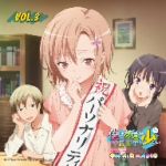アニメ／ゲーム販売会社/発売会社：インディペンデント・レーベル(インディペンデント・レーベル)発売年月日：2013/03/27JAN：4560395851312