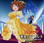 鳴海杏子販売会社/発売会社：インディペンデント・レーベル(インディペンデント・レーベル)発売年月日：2015/05/27JAN：4562262284193
