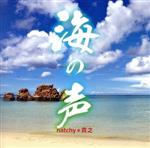 natchy／貴之販売会社/発売会社：インディペンデント・レーベル(インディペンデント・レーベル)発売年月日：2016/03/20JAN：4571135230373