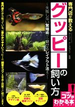BLUE　PLANET(監修)販売会社/発売会社：メイツ出版発売年月日：2021/05/31JAN：9784780424690