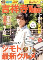 KADOKAWA(編者)販売会社/発売会社：KADOKAWA発売年月日：2021/05/31JAN：9784048969567