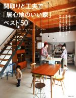主婦の友社(編者)販売会社/発売会社：主婦の友社発売年月日：2021/06/01JAN：9784074480319