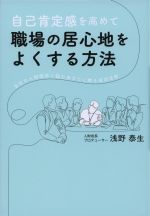 浅野泰生(著者)販売会社/発売会社：つた書房/創英社発売年月日：2021/06/02JAN：9784905084402