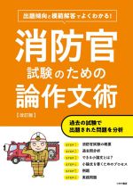 つちや書店編集部(編者)販売会社/発売会社：つちや書店発売年月日：2021/06/02JAN：9784806917335