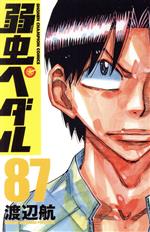 渡辺航(著者)販売会社/発売会社：秋田書店発売年月日：2024/01/05JAN：9784253282574