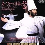 エルグネル・ブラザース販売会社/発売会社：ビクター音楽産業発売年月日：1988/12/16JAN：4988002169429