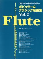 林弘子(著者)販売会社/発売会社：ヤマハミュージックメディア発売年月日：2002/04/01JAN：9784636256581