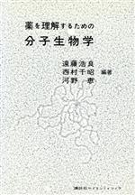 遠藤浩良(著者)販売会社/発売会社：講談社発売年月日：1981/04/01JAN：9784061394124