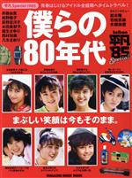 マガジンハウス(編者)販売会社/発売会社：マガジンハウス発売年月日：2020/04/25JAN：9784838754175