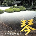 山内喜美子販売会社/発売会社：インディペンデントレーベル(インディペンデント・レーベル)発売年月日：2005/03/15JAN：4961523330011