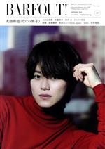 ブラウンズブックス(編者)販売会社/発売会社：ブラウンズブックス/幻冬舎発売年月日：2023/09/19JAN：9784344954496