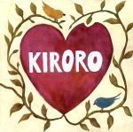 Kiroro販売会社/発売会社：ビクターエンタテインメント（株）(ビクターエンタテインメント（株）)発売年月日：2008/12/03JAN：4988002559183デビュー10周年（2008年時）を迎えたKiroroのシングル。歌とピアノ...