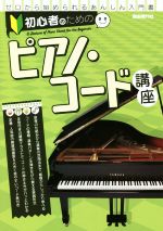 自由現代社編集部(編者)販売会社/発売会社：自由現代社発売年月日：2021/06/14JAN：9784798224695
