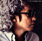 佐野元春販売会社/発売会社：（株）エムズファクトリー音楽出版発売年月日：2022/12/21JAN：45602775115872011年1月26　にリリースされた佐野元春のアルバム『月と専制君主』の再発盤。これまで発表された楽曲に新たなアレ...
