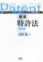 高林龍(著者)販売会社/発売会社：有斐閣発売年月日：2023/12/18JAN：9784641243767