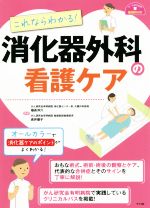 福長洋介(監修),長井優子(監修)販売会社/発売会社：ナツメ社発売年月日：2021/06/11JAN：9784816370427
