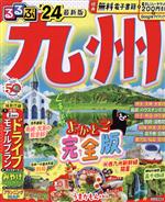 JTBパブリッシング(編者)販売会社/発売会社：JTBパブリッシング発売年月日：2023/07/10JAN：9784533155420／／付属品〜ドライブモデルプラン、ブック、MAP付