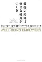 PHONEAPPLI出版プロジェクトチーム(著者)販売会社/発売会社：クロスメディア・パブリッシング/インプレス発売年月日：2023/12/22JAN：9784295409168