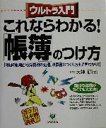 大神研(著者)販売会社/発売会社：かんき出版/ 発売年月日：2003/05/19JAN：9784761260941