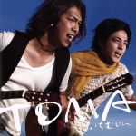 いちむじん,山下俊輔（g）,宇高靖人（g）,石塚隆充（Cante、Palma）,伊集院史郎（Flamenco　Dance、Palma）,岡部洋一（perc）,坂上領（fl）,Celeb　String　Quartet（strings）販売会社...