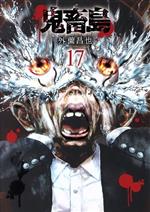外薗昌也(著者)販売会社/発売会社：日販アイ・ピー・エス/LINE　Digital　Frontier発売年月日：2021/06/15JAN：9784866971797