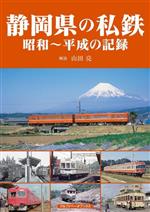 山田亮販売会社/発売会社：アルファベータブックス発売年月日：2023/12/27JAN：9784865989045