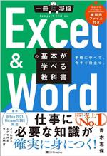 青木志保(著者)販売会社/発売会社：SBクリエイティブ発売年月日：2023/12/24JAN：9784815623487