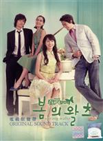 （オリジナル・サウンドトラック）販売会社/発売会社：jakore(（株）MPD　ビーエムドットスリー事業グループ)発売年月日：2007/05/31JAN：4753160020024