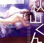 （アニメ／ゲーム）販売会社/発売会社：インディペンデント・レーベル発売年月日：2019/10/30JAN：4589489040265