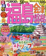 JTBパブリッシング(編者)販売会社/発売会社：JTBパブリッシング発売年月日：2022/01/11JAN：9784533147685／／付属品〜MAP付