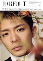 ブラウンズブックス(編者)販売会社/発売会社：ブラウンズブックス/幻冬舎発売年月日：2023/07/19JAN：9784344954472