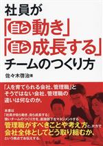佐々木啓治(著者)販売会社/発売会社：セルバ出版/創英社発売年月日：2023/12/17JAN：9784863678651
