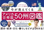 パトリック・ハーラン(著者)販売会社/発売会社：ナツメ社発売年月日：2024/01/19JAN：9784816374920