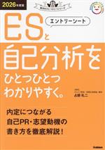 占部礼二(著者)販売会社/発売会社：Gakken発売年月日：2024/01/18JAN：9784058021897