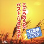 （オムニバス）,北島三郎,小林旭,キム・ヨンジャ［金蓮子］,瀬川瑛子,里見浩太朗,水前寺清子,村上幸子販売会社/発売会社：日本クラウン（株）(クラウン徳間ミュージック販売（株）)発売年月日：2013/08/07JAN：49880072563...