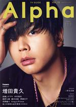 東京ニュース通信社(編者)販売会社/発売会社：東京ニュース通信社発売年月日：2023/10/30JAN：9784867017173