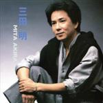三田明販売会社/発売会社：ARC(ラッツパック・レコード（株）)発売年月日：2005/06/30JAN：4988002481040