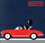 Galileo　Galilei販売会社/発売会社：（株）ソニー・ミュージックレーベルズ(（株）ソニー・ミュージックマーケティング)発売年月日：2016/06/15JAN：45475570440722010年のセンセーショナルなデビューから6...