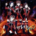 ネクストストーム,I−1club販売会社/発売会社：エイベックス・ピクチャーズ（株）(エイベックス・ピクチャーズ（株）)発売年月日：2016/01/13JAN：4562475255706『Wake　Up，　Girls！　Beyond　the...