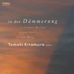 北村朋幹（p）販売会社/発売会社：（株）フォンテック(（株）フォンテック)発売年月日：2016/04/06JAN：49880650970731991年愛知県生まれ、浜松国際ピアノコンクール、シドニー国際ピアノコンクール、リーズ国際ピアノコン...