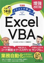 きたみあきこ(著者),できるシリーズ編集部(著者)販売会社/発売会社：インプレス発売年月日：2024/02/06JAN：9784295018414
